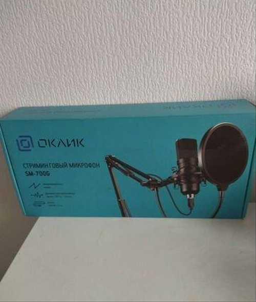 Микрофон SM-700 Оклик