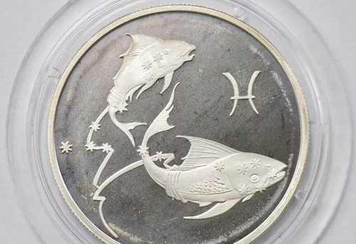 Серебряная монета Рыбы Знаки Зодиака