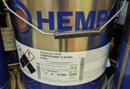 Краска hempel hempathane TL87 Ral 7001