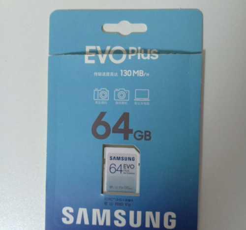 Карта памяти samsung evo plus 64 гб