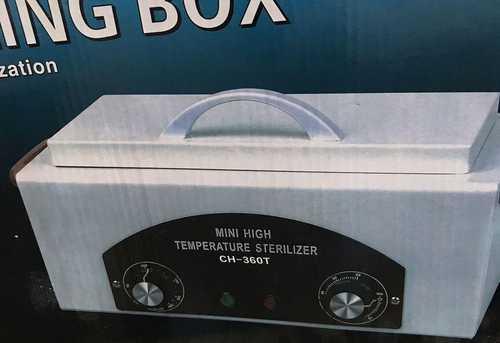 Сухожаровой шкаф сн-360Т Sterilizing Box