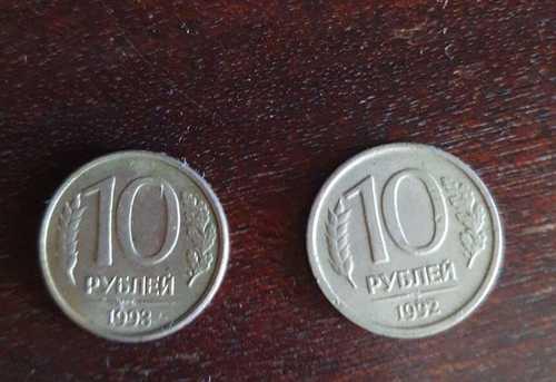 Монеты81,92 и 93 годов