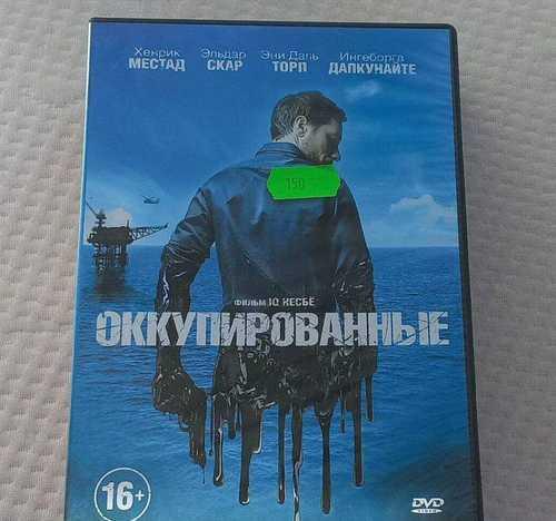 Оккупированные (10 серий) на DVD