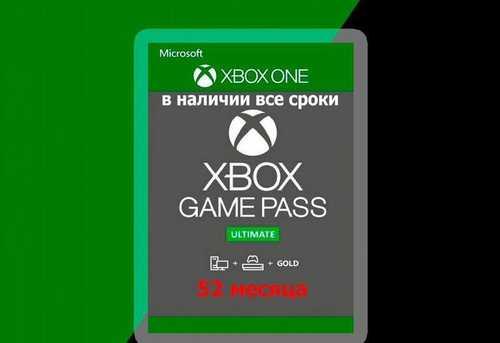 Подписка Xbox Game Pass Ultimate 52 месяца