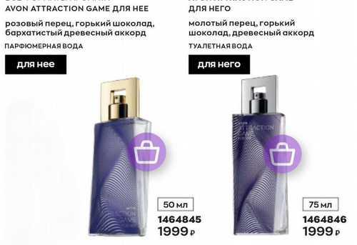 Духи