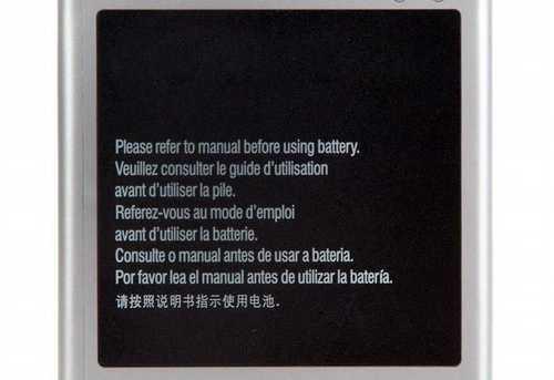 Батарея для для Samsung B600BC