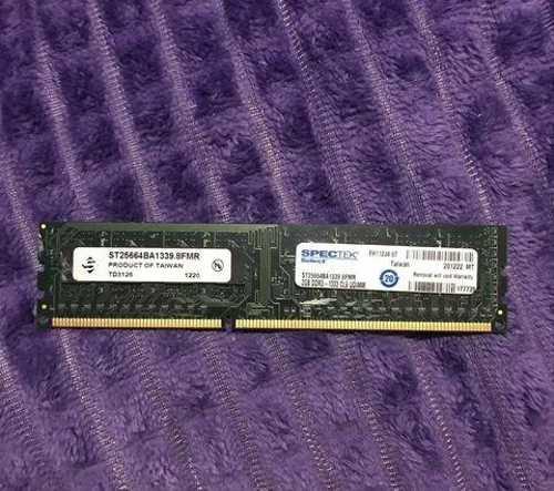 Оперативная память ddr3 2gb Оперативка