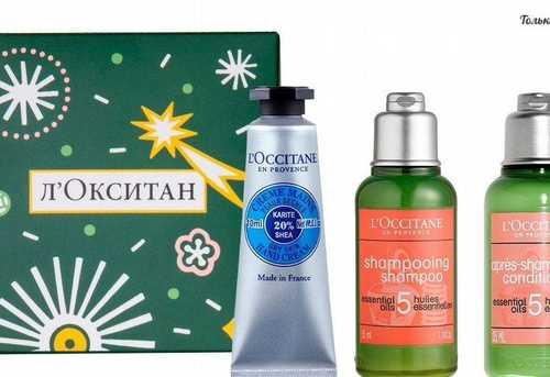 L'Occitane Aroma Mini Set Набор Срок годност