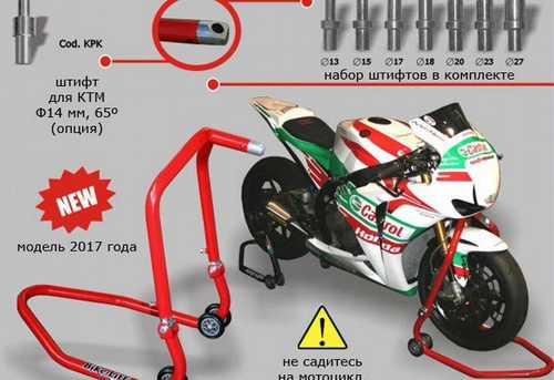 Подкат для спортбайков Bike-Lift (Италия) FS-11