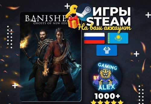 Banishers на Ваш Steam