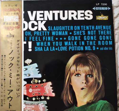 The Ventures – Knock Me Out, 1964/1966 Japan