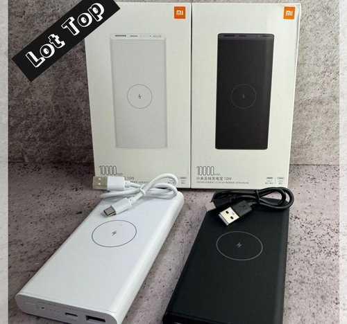 Xiaomi power bank 10000 с беспроводной зарядкой