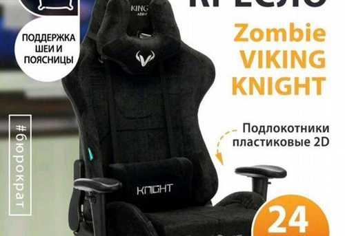 Кресло игровое zombie viking knight LT20 черный