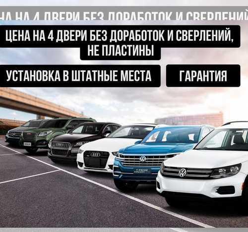 Доводчики дверей на Audi A7