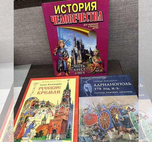 Детские книги новые