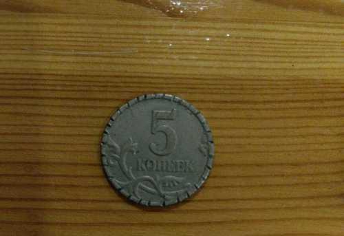 Монета 5 копеек брак 1997 года