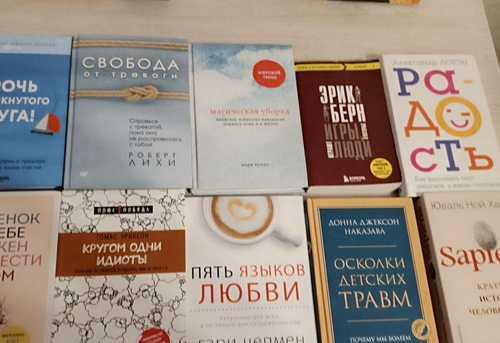 Ребёнок в тебе должен обрести дом