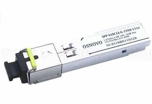 Osnovo SFP-S1SC12-G-1550-1310 SFP-модуль