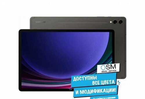 Samsung Galaxy Tab S9 Ultra 14.6' 12/256 Wi-Fi