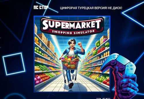 Supermarket Alisveris Simulatoru PS5