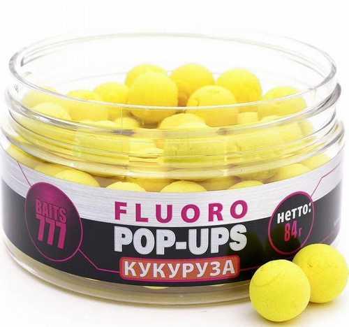 Бойлы Fluoro Pop-Up 777 (Лихоносовы) Кукуруза 14мм