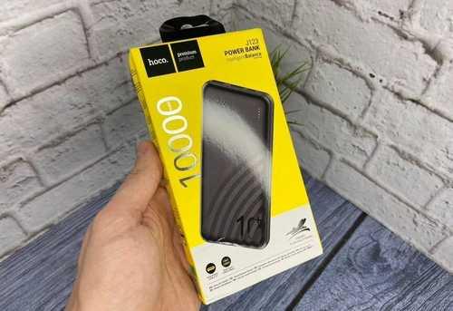 Повербанк 10000 mAh Hoco J123 черный