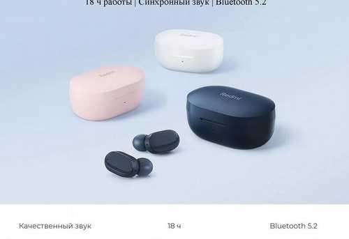 Redmi Buds Essential - Bluetooth-наушники (Чёрные)