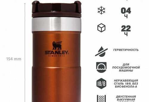 Термокружка stanley Classic Neverleak 0,25L