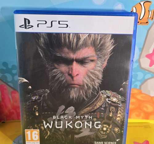 Black Myth Wukong PS5