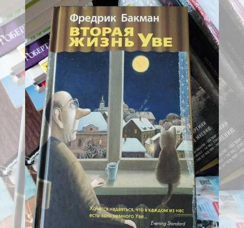 Книга для Яны