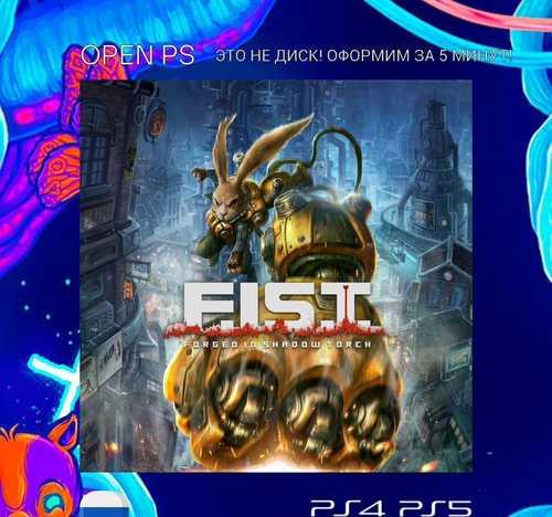 F.I.S.T.: Forged In Shadow Torch PS5 и PS4