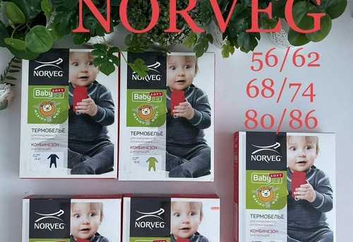 Norveg термокомбинезон 56/62, 68/74, 80/86, новый