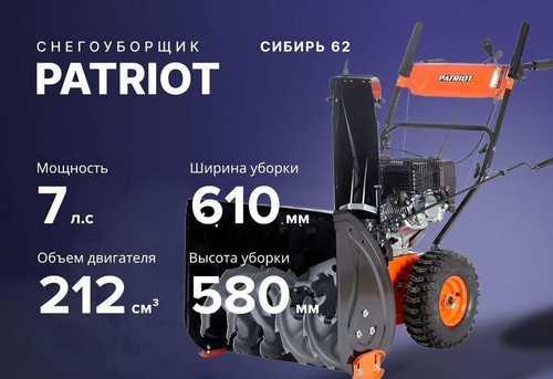 Снегоуборщик patriot сибирь 62