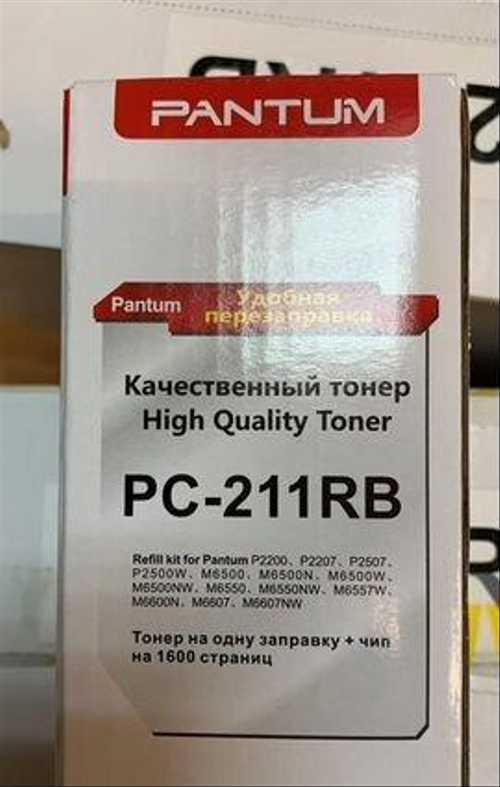 Заправочный комплект Pantum PC-211RB