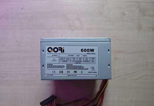 Блок питания 600w Qori