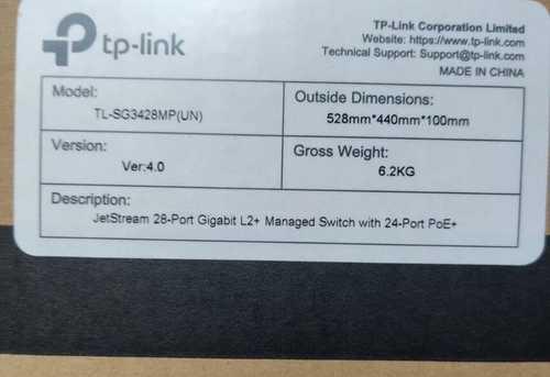 Коммутатор TP-Link TL-SG3428MP (UN)