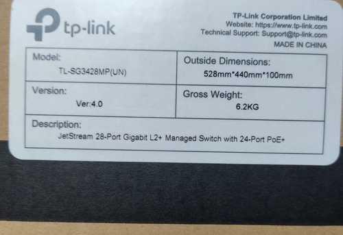 Коммутатор TP-Link TL-SG3428MP (UN)