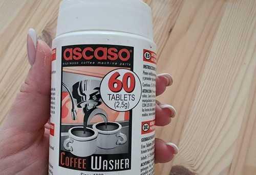 Таблетки ascaso coffee washer