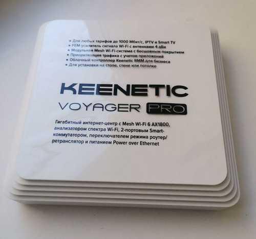 Keenetic voyager pro kn 3510