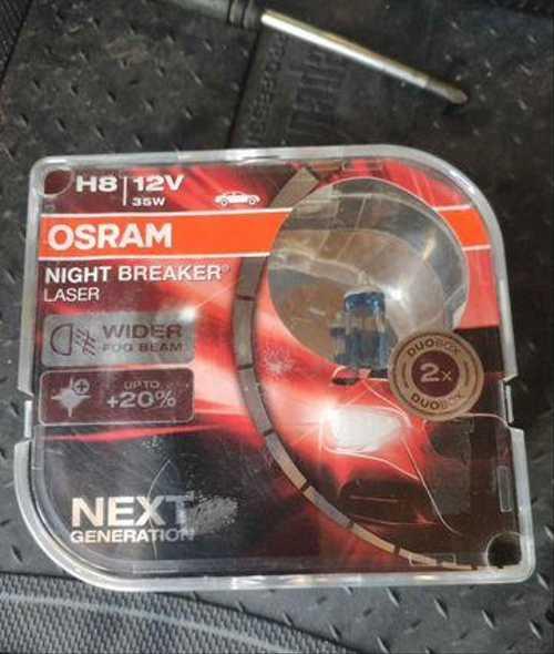 Лампы Н8 osram "Night Breaker Laser", +150, 12V, 3