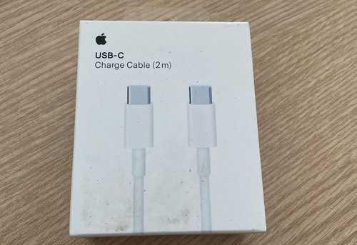 USB C 2 метра