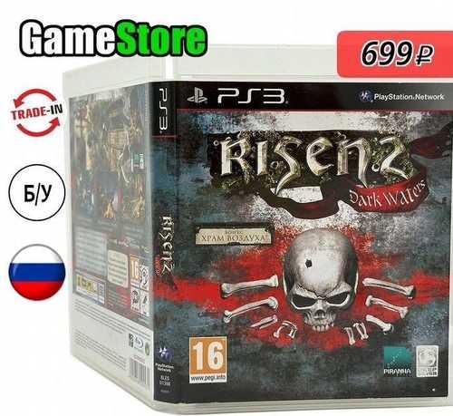 Risen 2 Dark Waters (PS3, русская версия) б/у