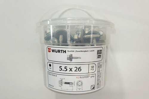 Wurth Саморез DIN 7504-K 5.5x26 (A2) 19mm Шайба