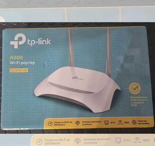 Wifi роутер tp link n300