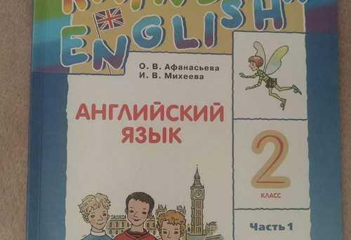 Учебник по английскому Rainbow English 2 класс