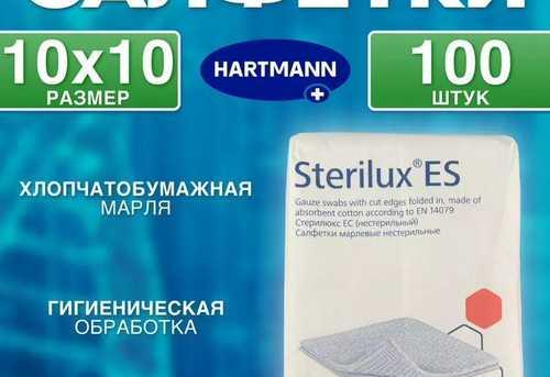 Марлевая повязка Hartmann Sterilux