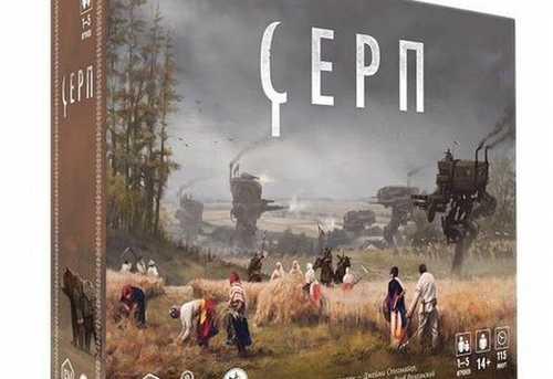 Настольная игра "Серп"