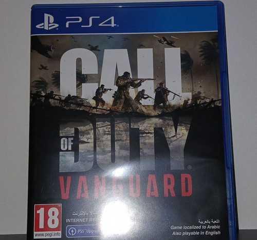Call of dury vanguard ps4