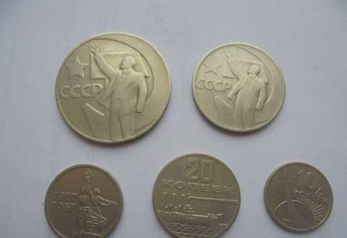 Комплект юбилейных монет