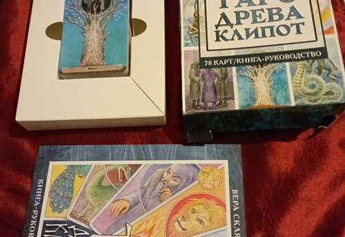 Набор книга